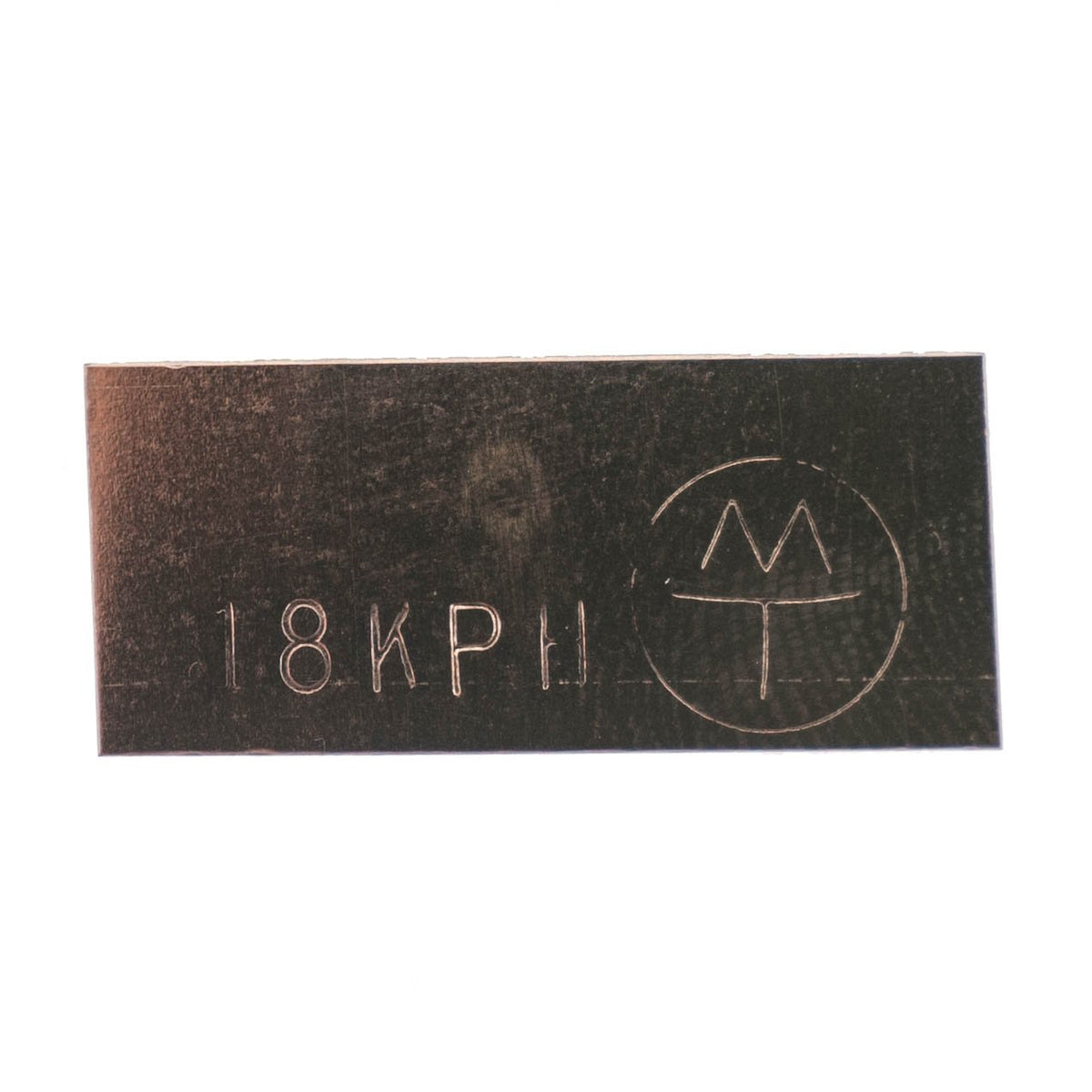 18K Pink Hard Gold Solder Sheet — Myron Toback Inc.